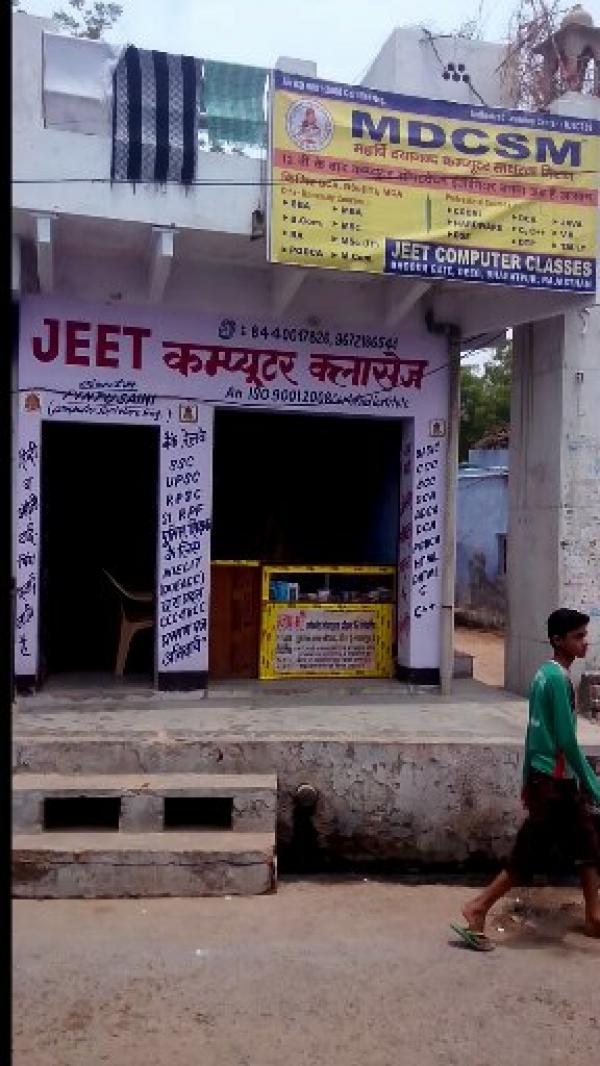 JEET COMPUTER CLASSES - RJLC739 - Photo Gallery: Maharshi Dayanand ...