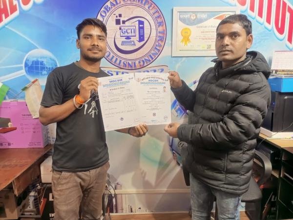 GLOBAL COMPUTER TRAINING INSTITUTE - UPLC975 - Photo Gallery: Maharshi ...