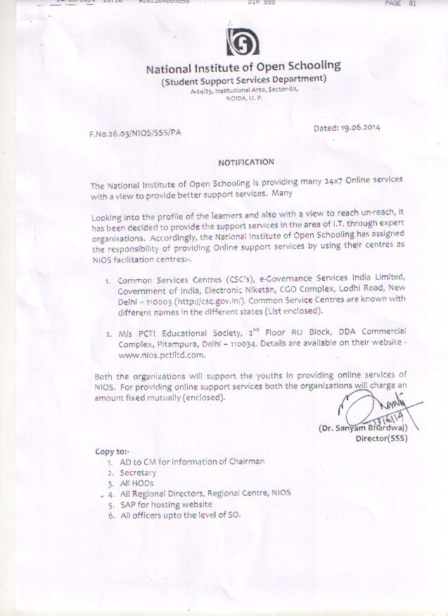 NIOS, New Delhi | MDCSM